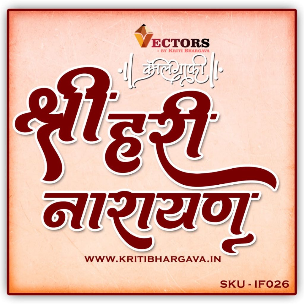 Shop - Vectors By Kriti