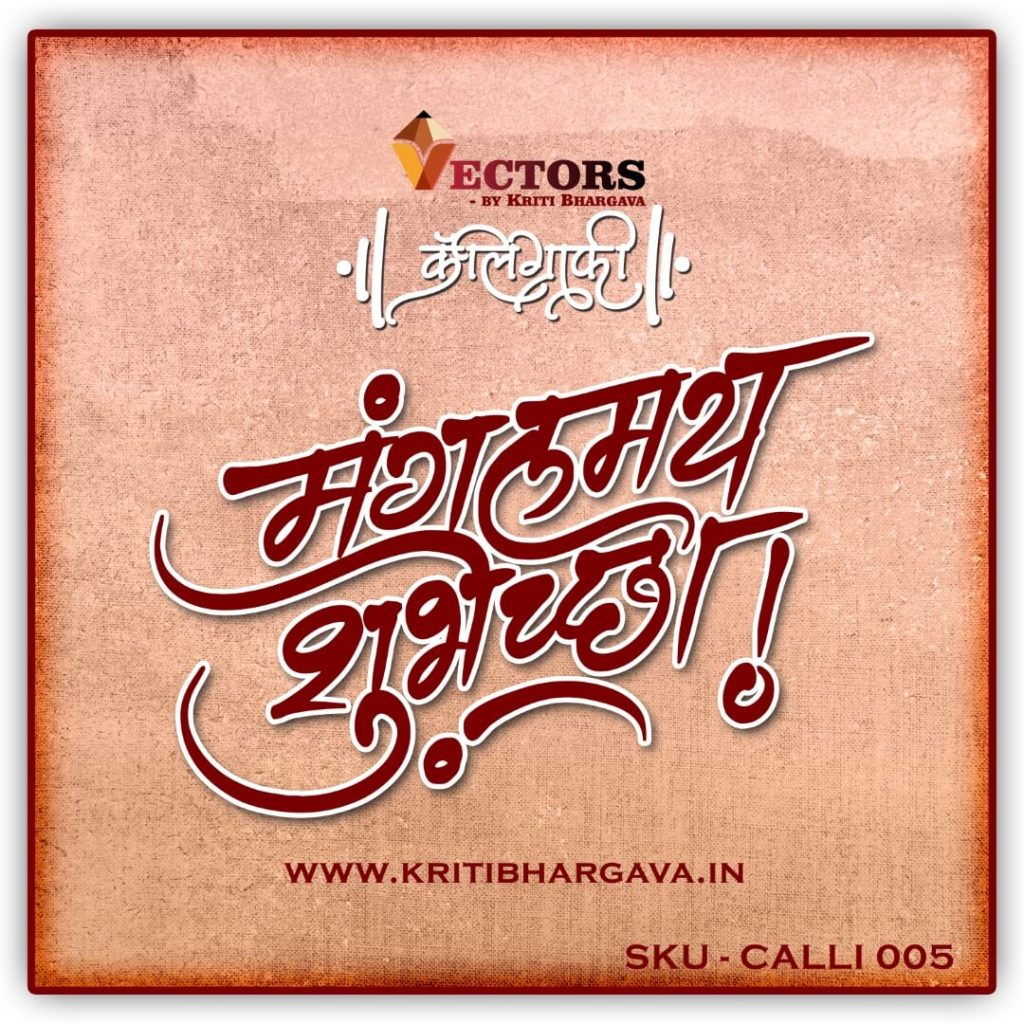 Shop - Vectors By Kriti