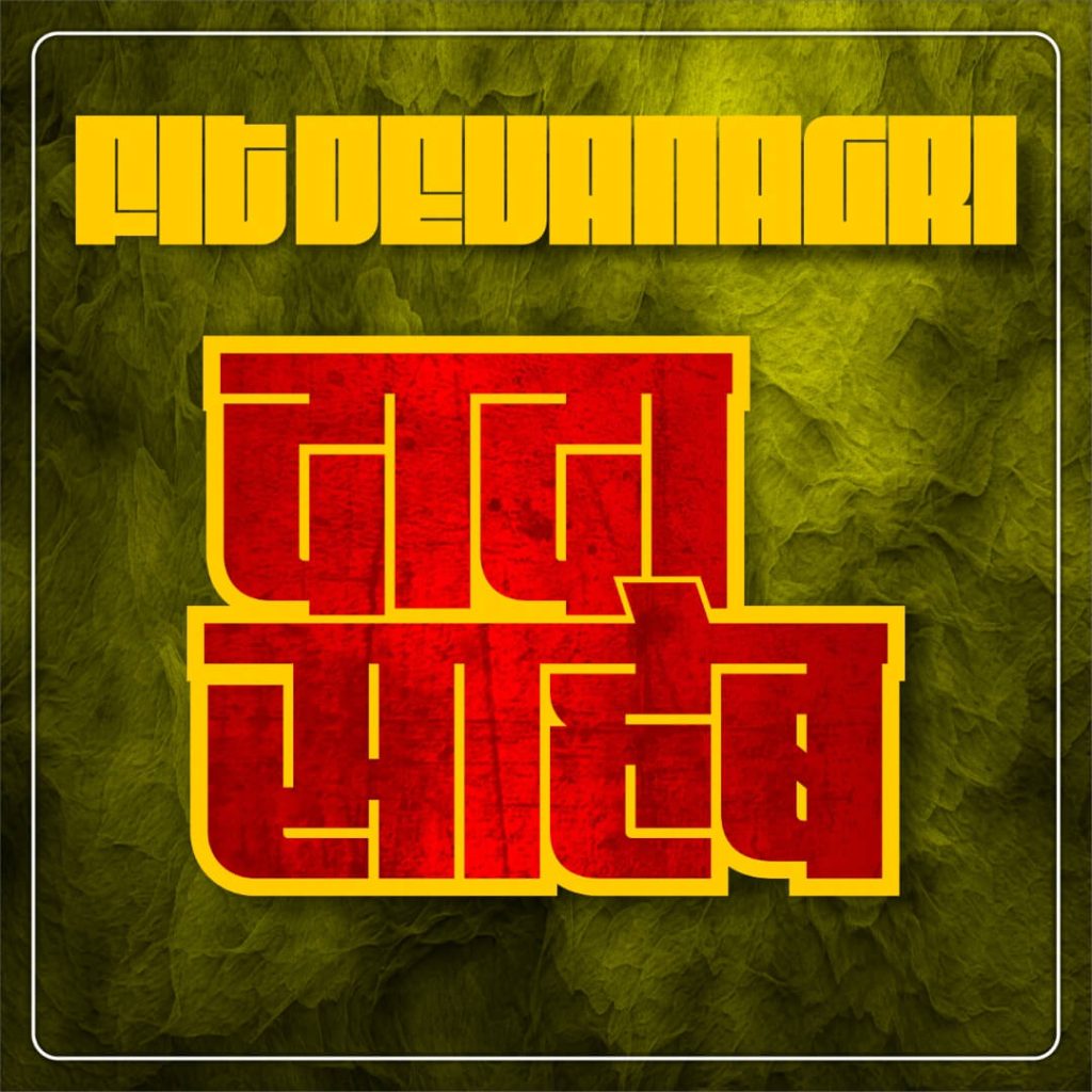 Fit Devnagari Font Bundel - Vectors By Kriti